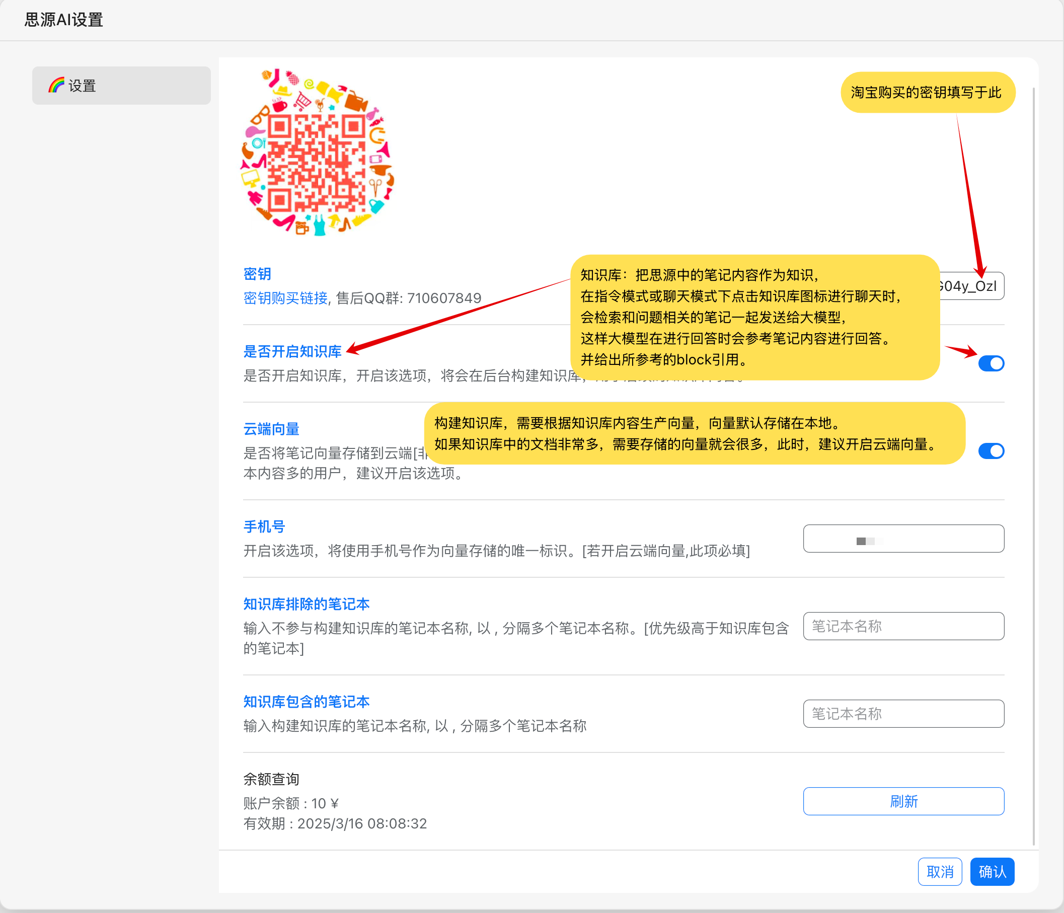 GitHub - Lizhen0628/siyuan-ai