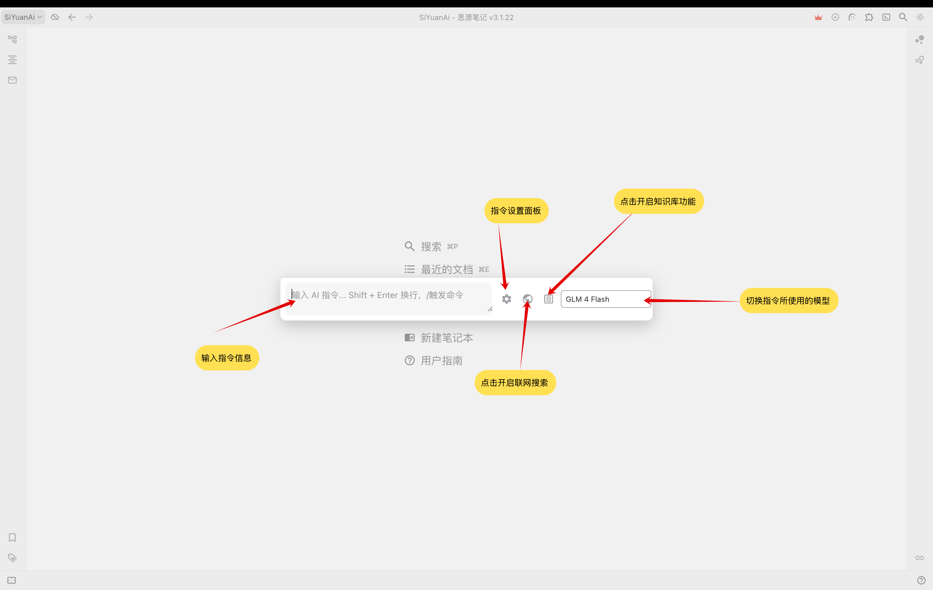 GitHub - Lizhen0628/siyuan-ai
