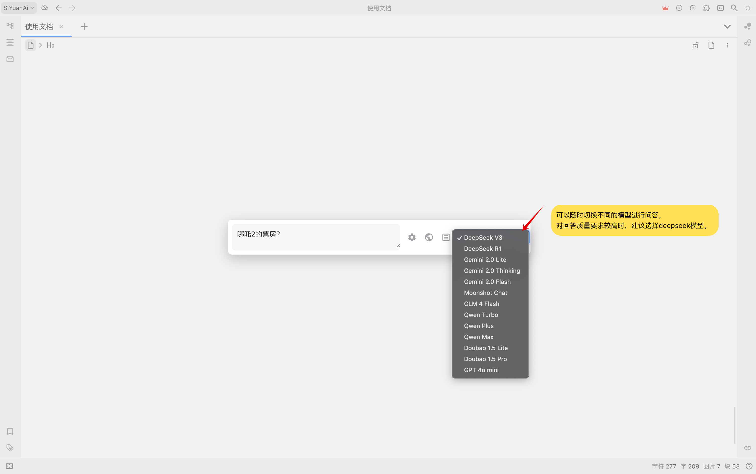 GitHub - Lizhen0628/siyuan-ai