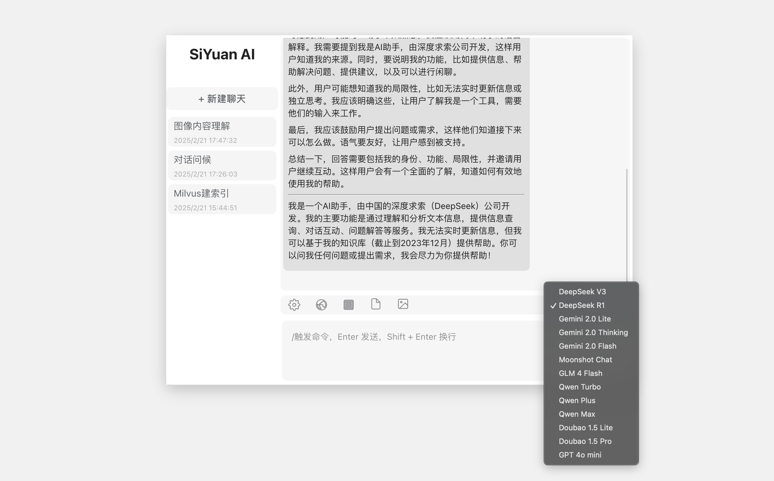 GitHub - Lizhen0628/siyuan-ai