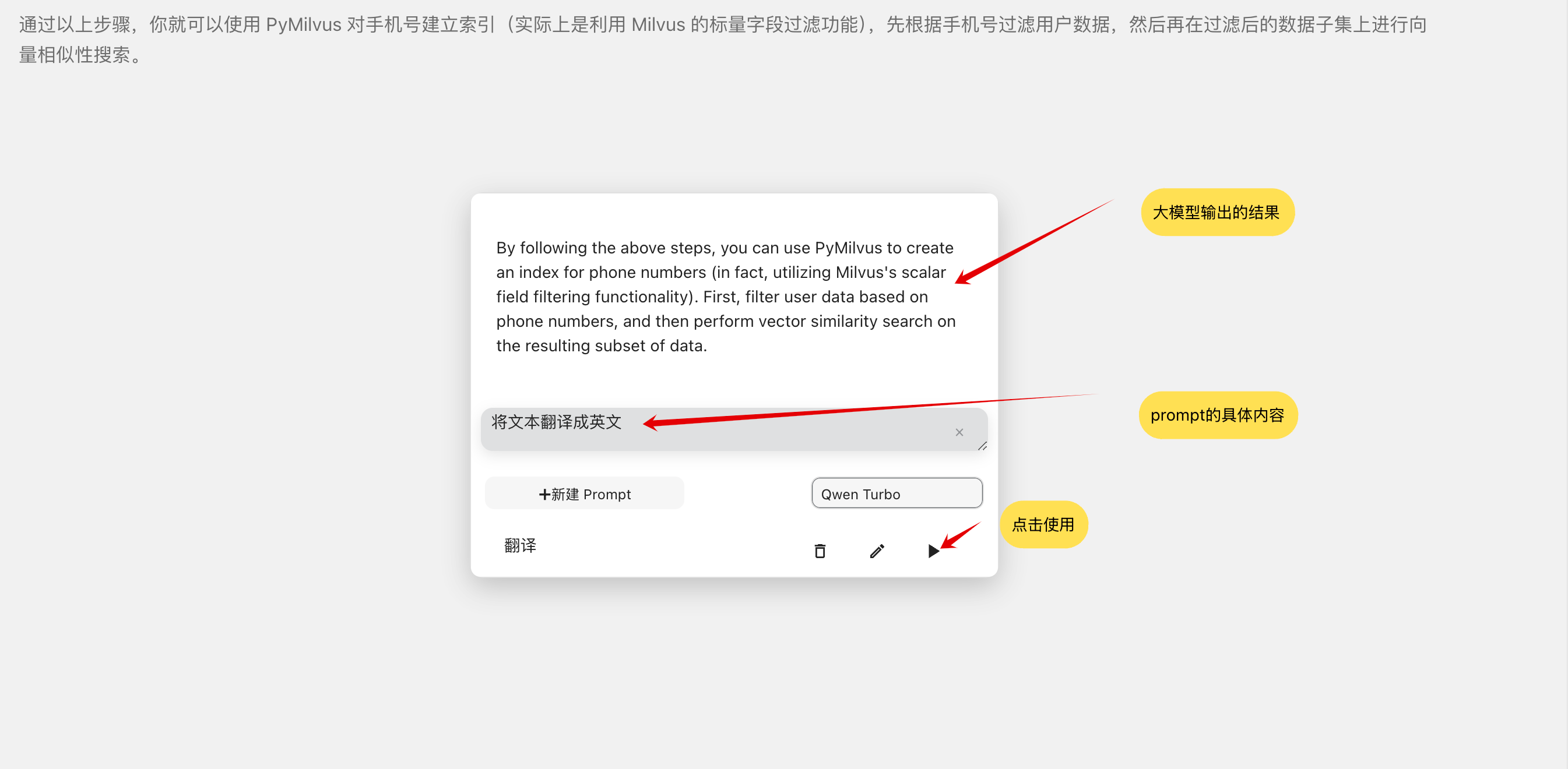 GitHub - Lizhen0628/siyuan-ai