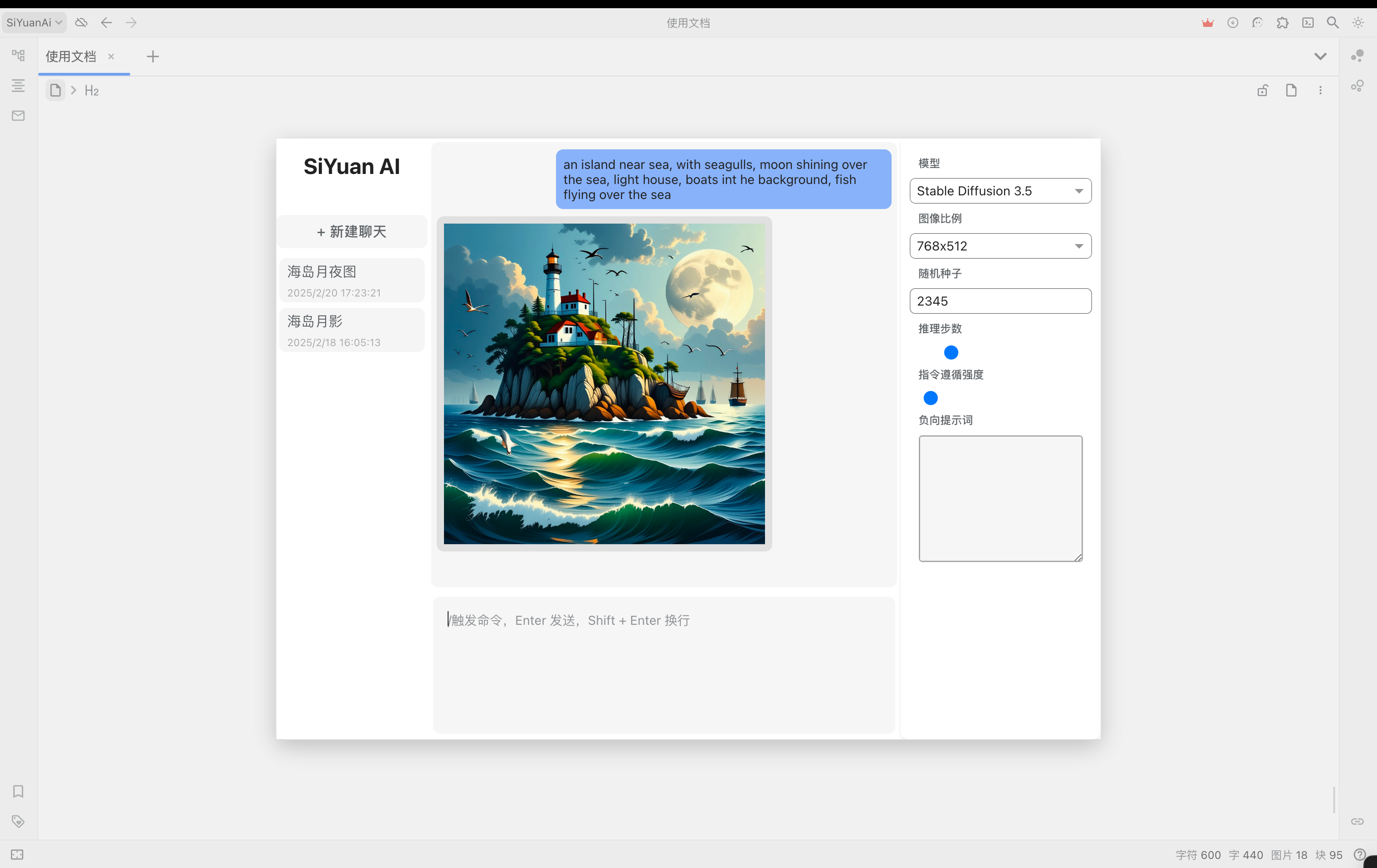 GitHub - Lizhen0628/siyuan-ai